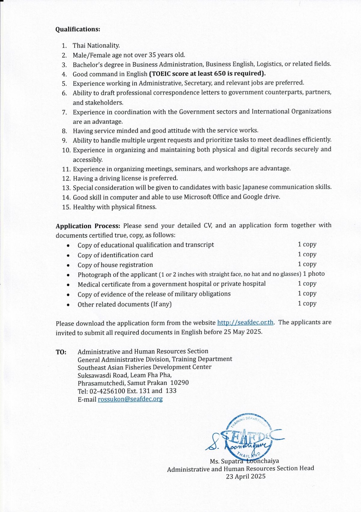 Administrative Officer II - Thai Dev Jobs แหล่งรวมงานด้านพัฒนาสังคม